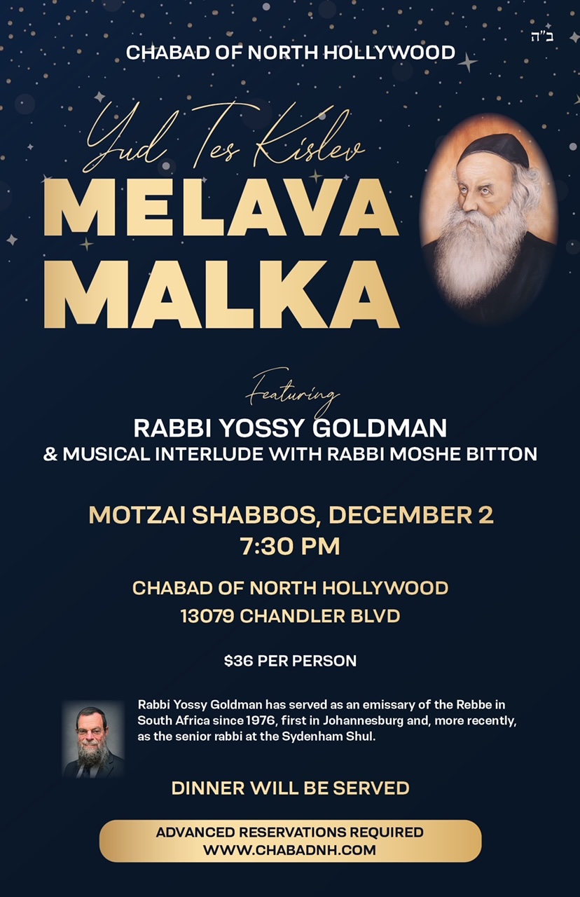 Yud Tes Kislev Melava Malka - ChabadNorthHollywood.org